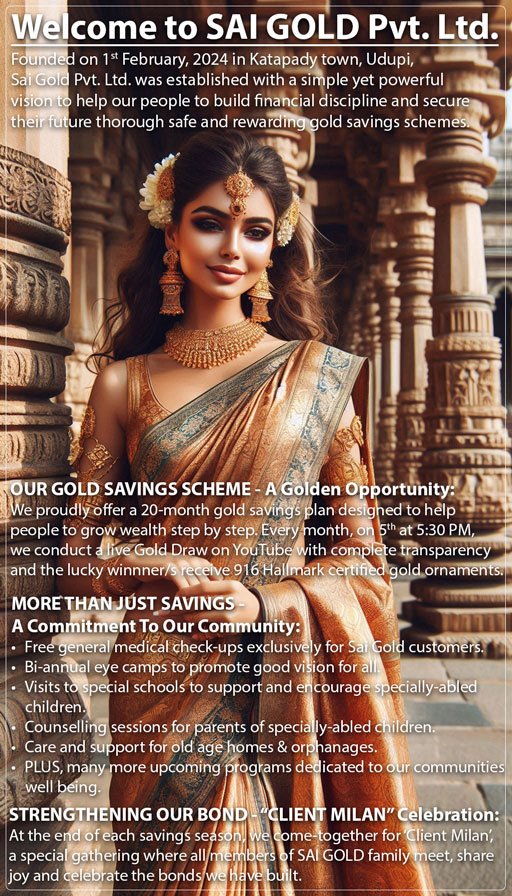 Sai Gold - Gold Scheme Season II